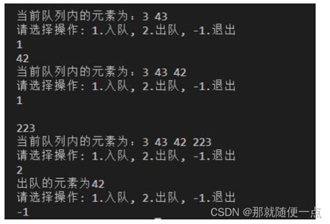 数据结构队列编程题如果用一个循环数组表示队列并且只设队列头指针front不设尾指针rear而是另设co Csdn博客