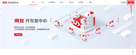 用友开发者中心升级！这份移动开发入门必备指南请收好 知乎