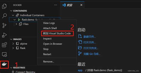 基于vscode连接到远程服务中debugvscode远程debug Csdn博客