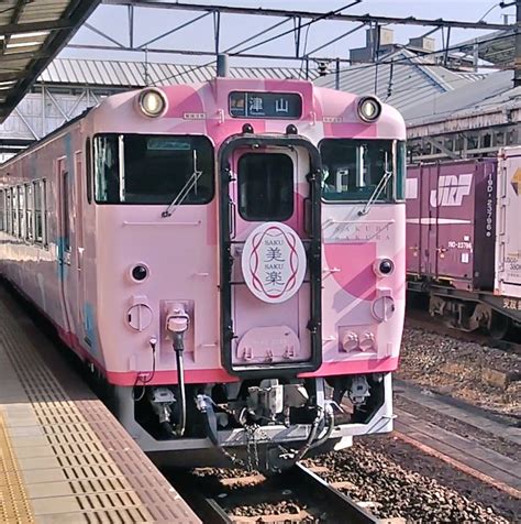 ワンダリングトラベラー Wandering Traveler on Twitter 電車138 岡山駅 より 快速ことぶき 津山行
