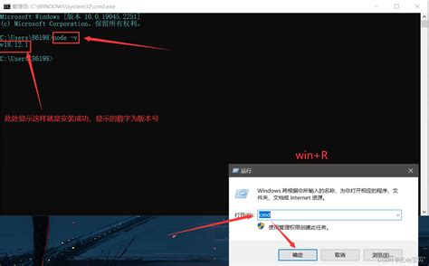 node js的认识与安装 nodejs安装成功了之后干嘛呢 CSDN博客