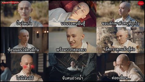 โรงเตี๊ยมยุทธภพ