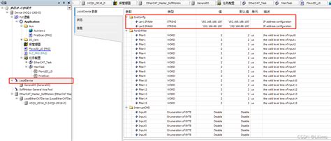 codesys学习调试笔记1 codesys平台的plc列表 csdn博客