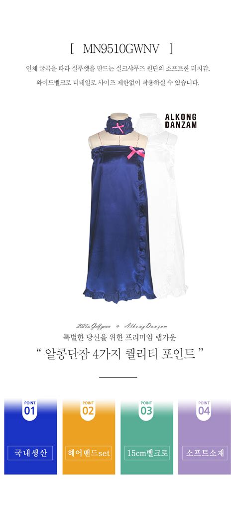 알콩단잠 알콩단잠 여름 여성 골프 샤워가운 목욕 바스로브 32종택1