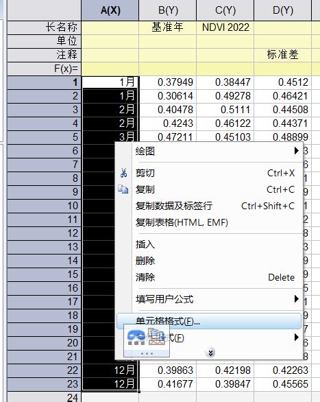 origin绘图操作 origin跨缺失数据连线 csdn博客