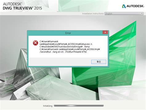 Solved Dwg Trueview 2015 Install Issue In The Initializing Stage