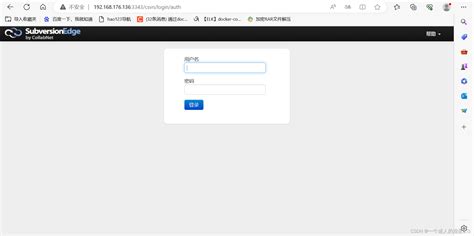 Centos7中使用subversion Edge安装svn服务器 Csdn博客