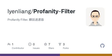 github lyenliang profanity filter profanity filter 髒話過濾器