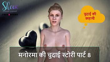 Hindi Audio Sex Story Manorama S Sex Story Part Xvideos Com