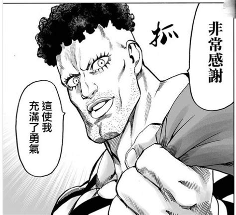 一拳超人：性感囚犯实力排行上升，摆脱最弱s级英雄标签怪人