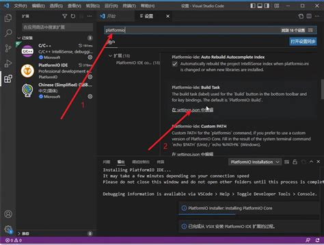 用vscodepio优雅的开发esparduino系列 技术分享 Discussmaker