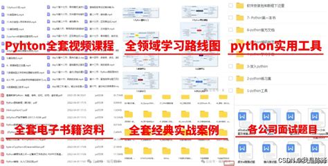 干货 使用python处理大文件python模块处理数据量大的文件 Csdn博客 干货 使用python处理大文件python模块处理数据量大的文件 Csdn博客
