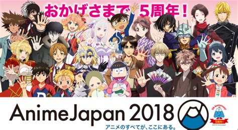 日本AJ 2018动画展精彩Cos 清纯妩媚奇葩应有尽有 新浪游戏 手机新浪网