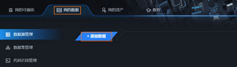 DataV如何连接交互式分析Hologres 实时数仓 Hologres Hologres 阿里云帮助中心
