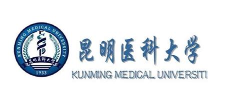 人卫慕课丨昆明医科大学校内平台