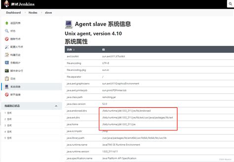 Jenkins的slave节点构建java失败jenkins Windows从节点的jdk不生效 Csdn博客