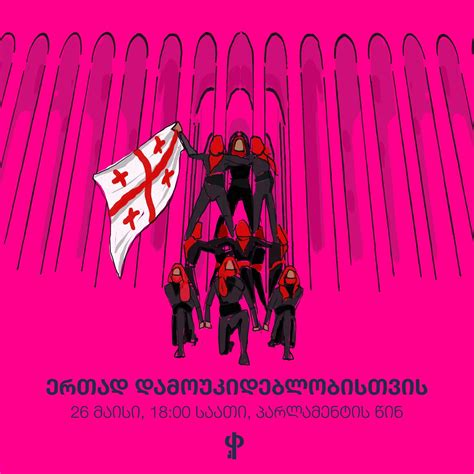 Tamara გამარჯობა მეგობრებო მაისის თვეში გვიან გაწუხებთ მეილების მოწერა მინდოდა ყველასთვის