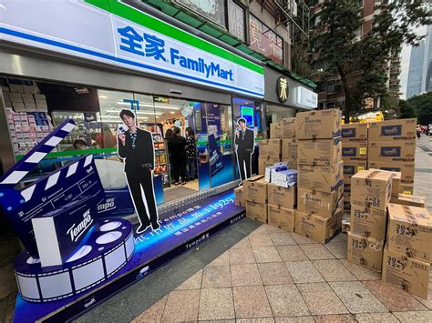 全家便利店的经营与管理技巧 全家便利店加盟官网