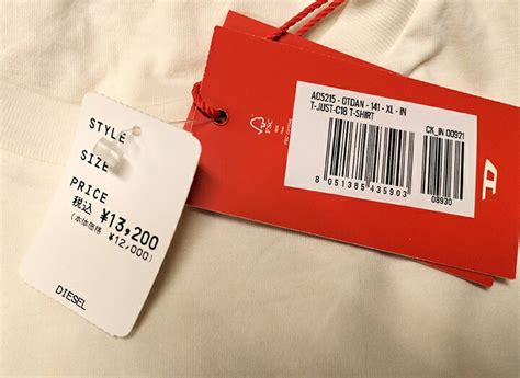 【楽天市場】【30 Offクーポンあり】 Diesel ディーゼル メンズ クラック加工プリント ウォッシュ加工 半袖tシャツ カットソー【t Just C18】【サイズxxl】【アイボリー