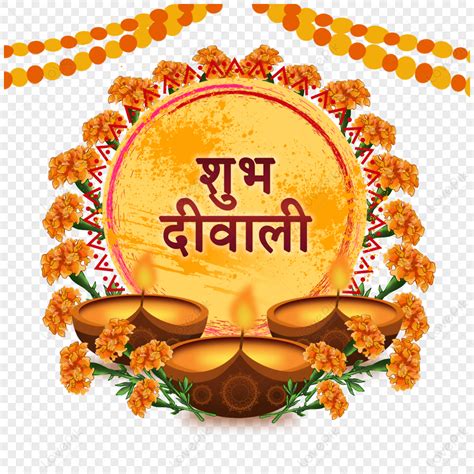 전통적인 디 왈리 메리 골드 테두리 일러스트디파 발리램프 Png 일러스트 무료 다운로드 Lovepik