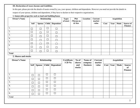 Asset Declaration Form Eng Pdf