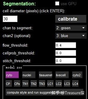 细胞分割神器Cellpose安装篇 知乎