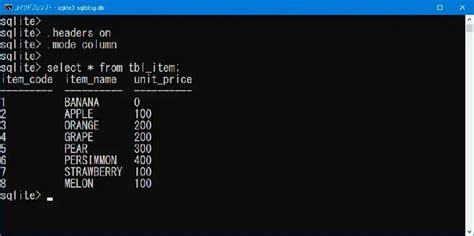 Sqlの便利な関数（nullif、iif）を使ってみよう！