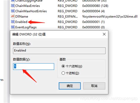 windows下局域网内通过ntp同步时间 局域网ntp csdn博客