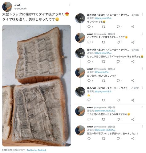滝沢ガレソ⭐ On Twitter 滝沢変態番付（タグつけ忘れ） Twitter