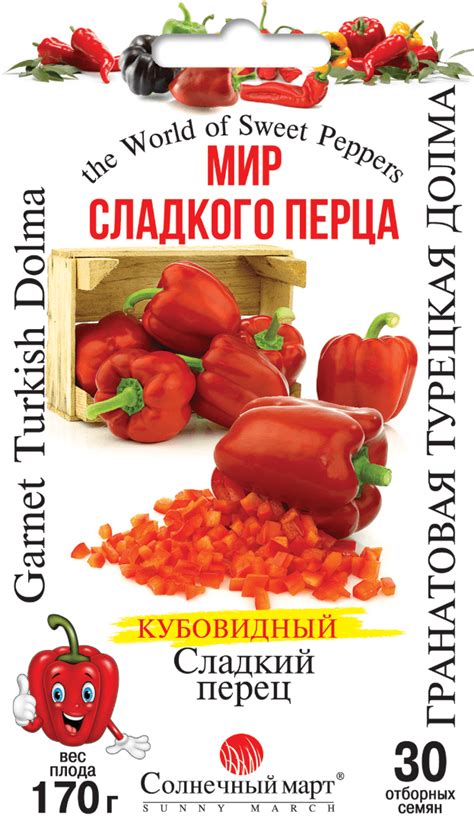 Сладкий Перец Гранатовая Турецкая Долма Купить В Украине