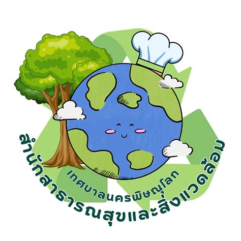 สำนักสาธารณสุขและสิ่งแวดล้อม เทศบาลนครพิษณุโลก Facebook