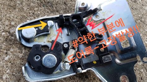 그랜져hg 트렁크 도어록 고장분석 알아보자수리 교환 작업기 네이버 블로그