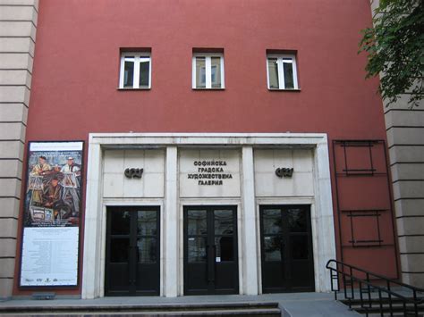 Софийска градска художествена галерия