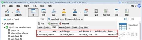 Navicat 怎么用 Navicat 实战教程 知乎