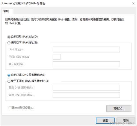 网页出现 Dnsprobepossible问题怎么解决（软件可以使用）dns Probe Csdn博客
