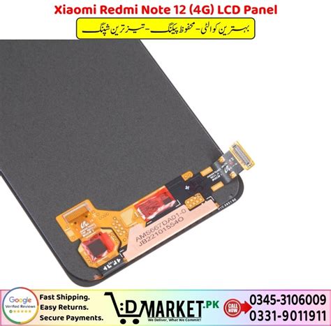Xiaomi Redmi Note G LCD Panel Exclusive