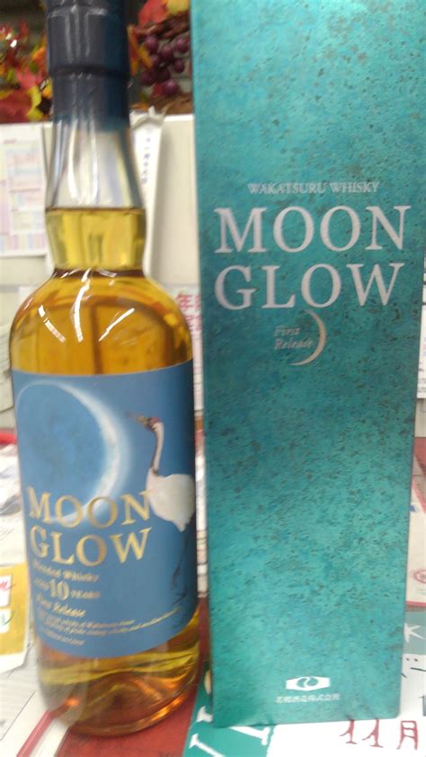 富山「三郎丸蒸留所」新商品販売スタート 埼玉 大宮の地酒屋の日本酒、ウイスキーブログ 楽天ブログ