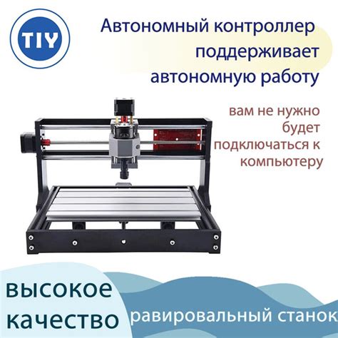 Cnc 3018 Pro с лазерным модулем мощностью 5500 мВт Grbl Control Гравировальный станок с ЧПУ Pcb