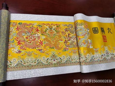 周双喜 郭俊大师合力创作云锦九龙图收藏价值高升值空间大 知乎