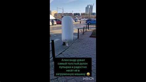Воздушно-пузырьковая пленка ("пупырка") для упаковки подоскопов ...