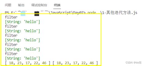 Javascript数组迭代方法详解 Csdn博客