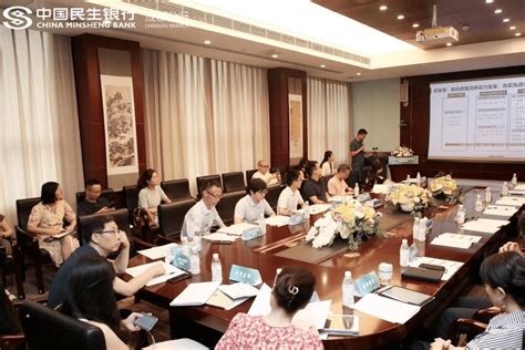 民生银行成都分行成功举办2022成都新经济专业化银行“先进制造”精准对接沙龙企业发展服务