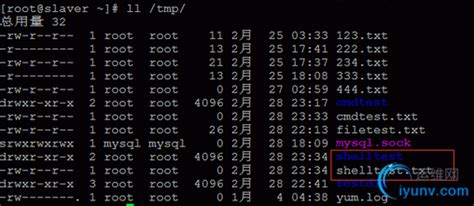 centos7上saltstack 安装配置详解 saltstack centos7 csdn博客