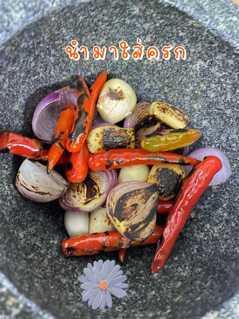 น้ำพริกปลาทูน่า แซ่บ 🌶️ แกลเลอรีที่โพสต์โดย Ploy Lemon8