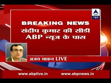sandeep kumar sex scandal flaws in aap s ticket distribution policy