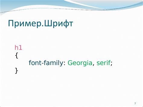 Тема 2 Каскадные таблицы стилей Css презентация онлайн