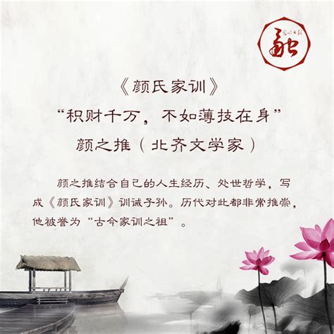 古代经典家风家训 你知道多少2原创内容集纳 光明网
