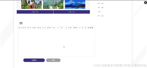 （计算机毕设选题推荐）基于大数据技术的热门旅游城市的分析与研究基于大数据分析的城市避暑旅游消费行为研究项目 Csdn博客