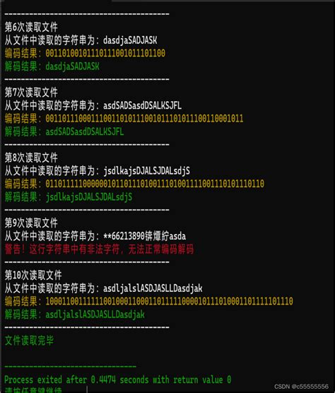 数据结构课程设计（四） Huffman编码与解码 Huffman编码 二叉树 哈夫曼编码课设 Csdn博客