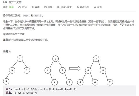 Leetcode Top100 0924 找到数组中消失的数，合并二叉树，比特位计数，汉明距离 Csdn博客